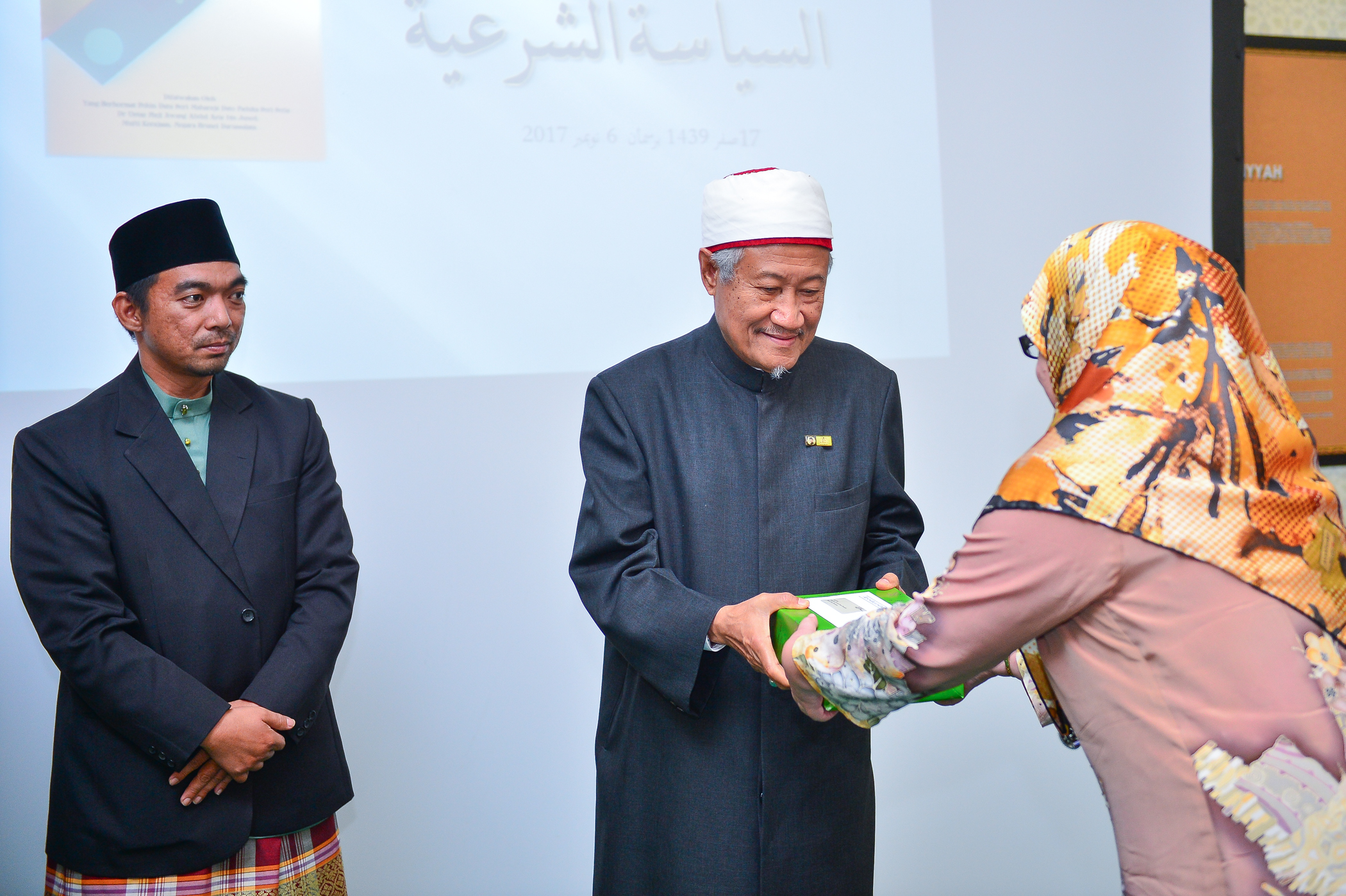 Berita - Buku As-Siyasah Asy-Syar'iyyah dilancarkan...