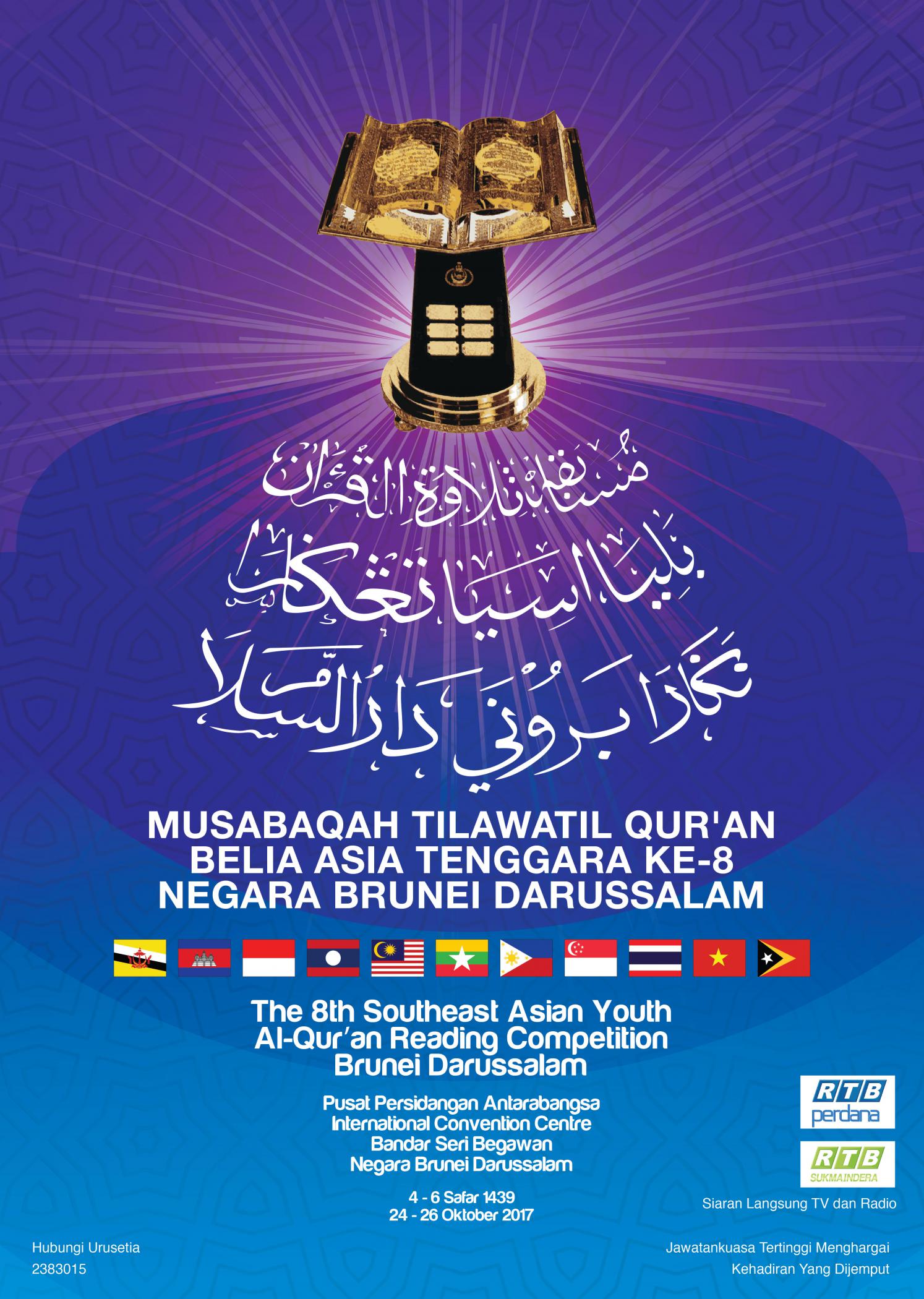 Berita - Negara melakar program khas belia serantau...