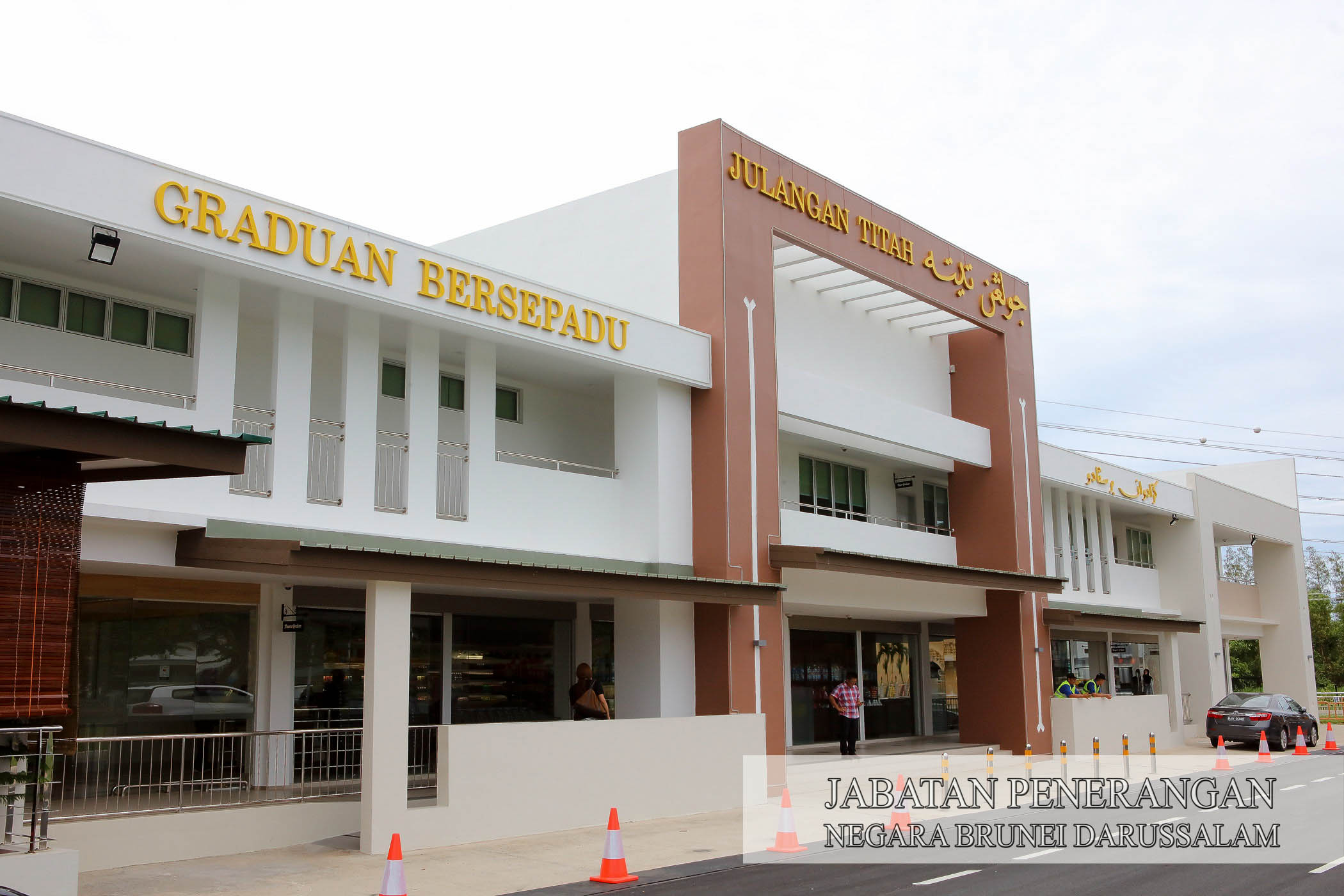 Berita 2021b - Graduan Bersepadu hasilkan graduan berdikari...