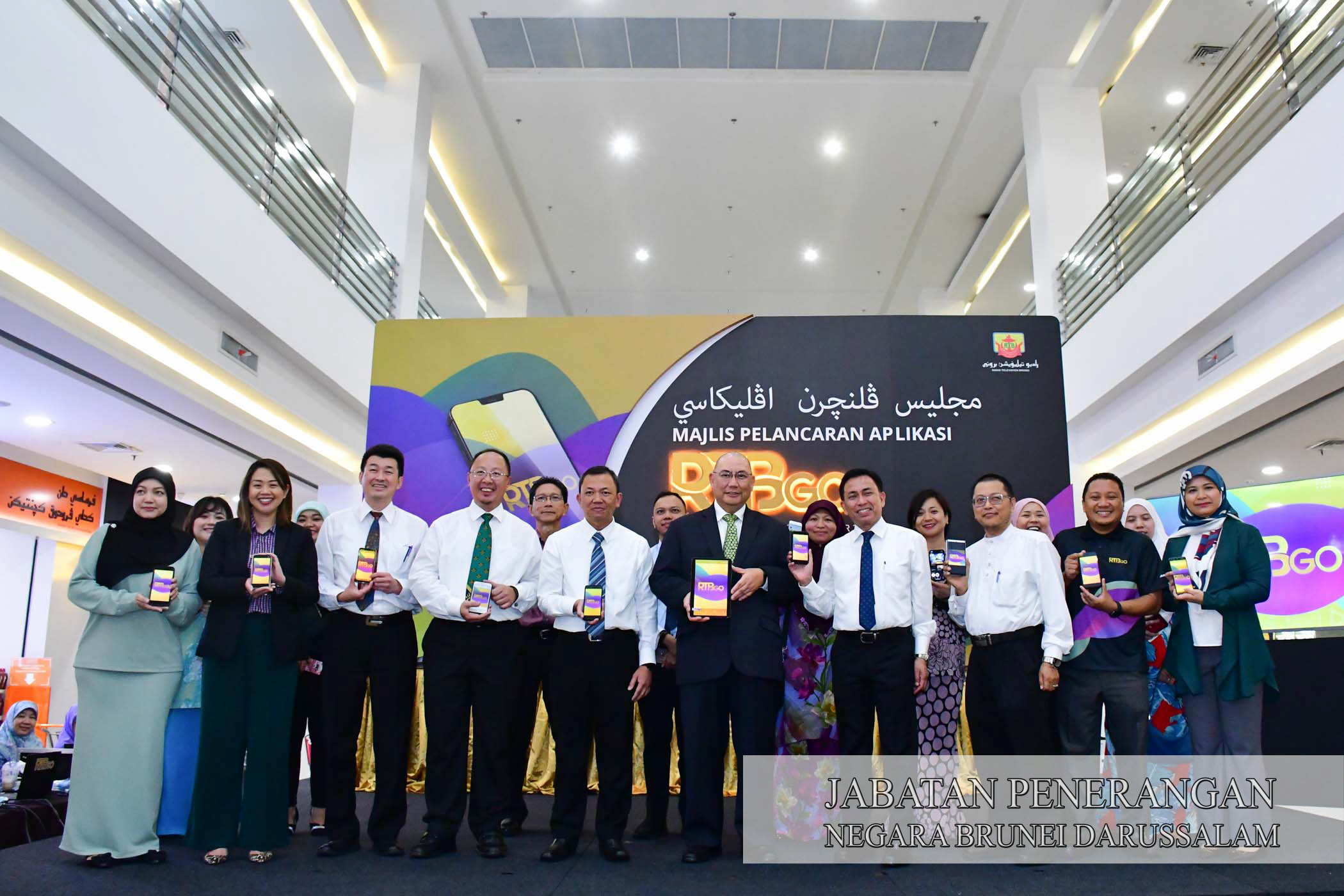 Berita 2021b - Aplikasi RTBGo dilancarkan