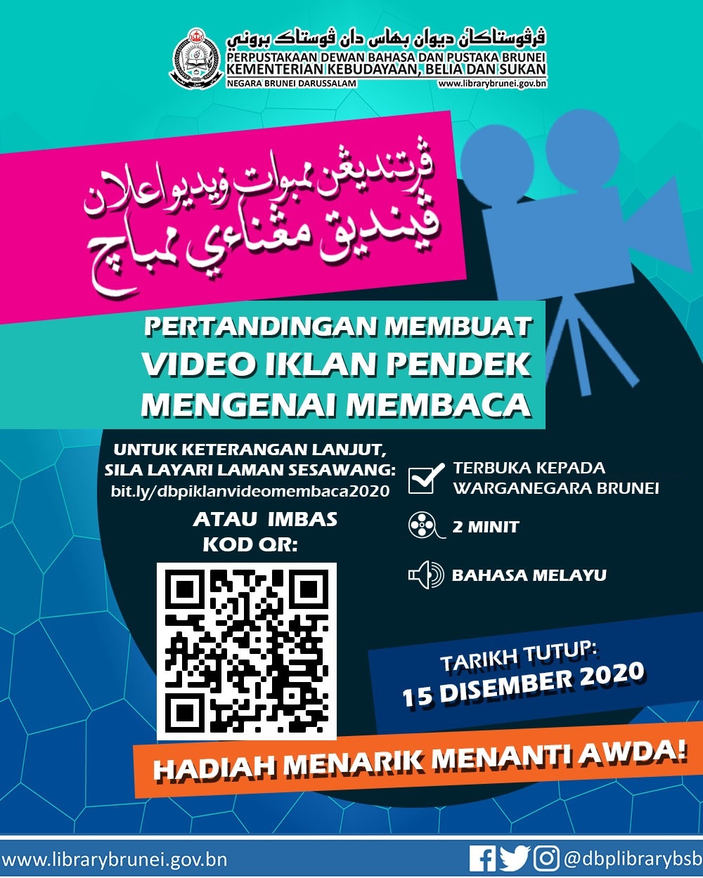 Berita 2021b - DBP anjur Pertandingan Membuat Video Iklan...