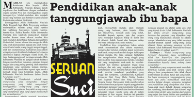 AllItems - Thumbnails