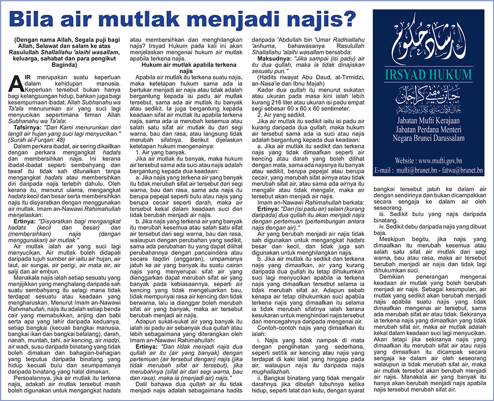 AllItems - Thumbnails