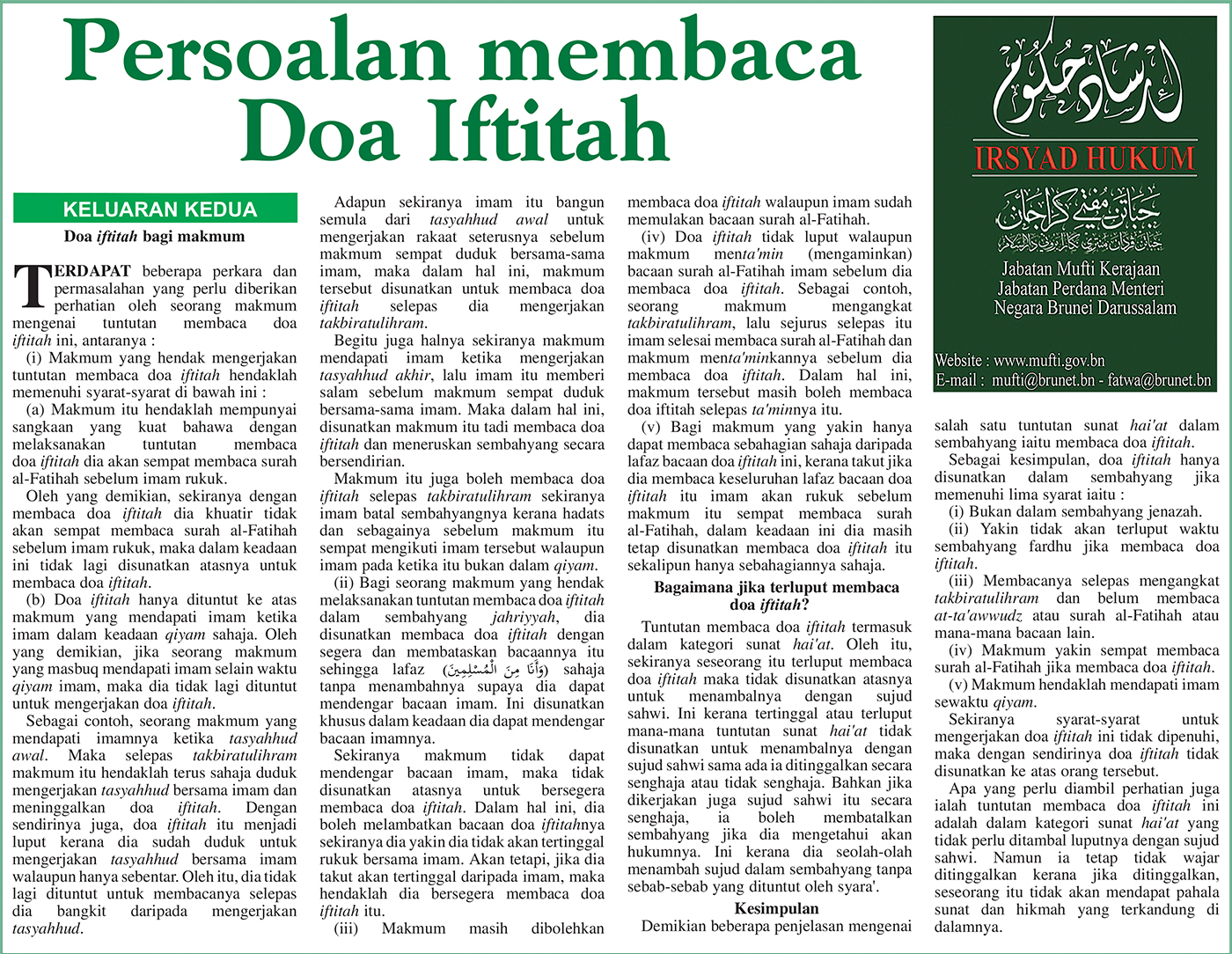 Agama - Persoalan membaca Doa Iftitah
