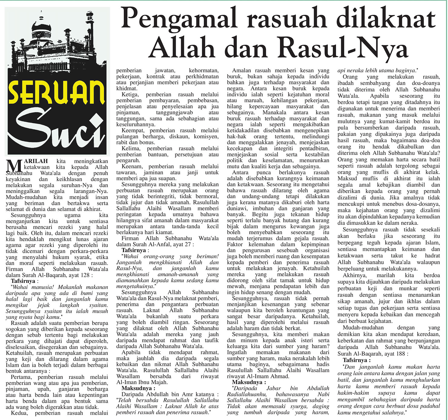 Agama - Pengamal rasuah dilaknat Allah dan Rasul-Nya...
