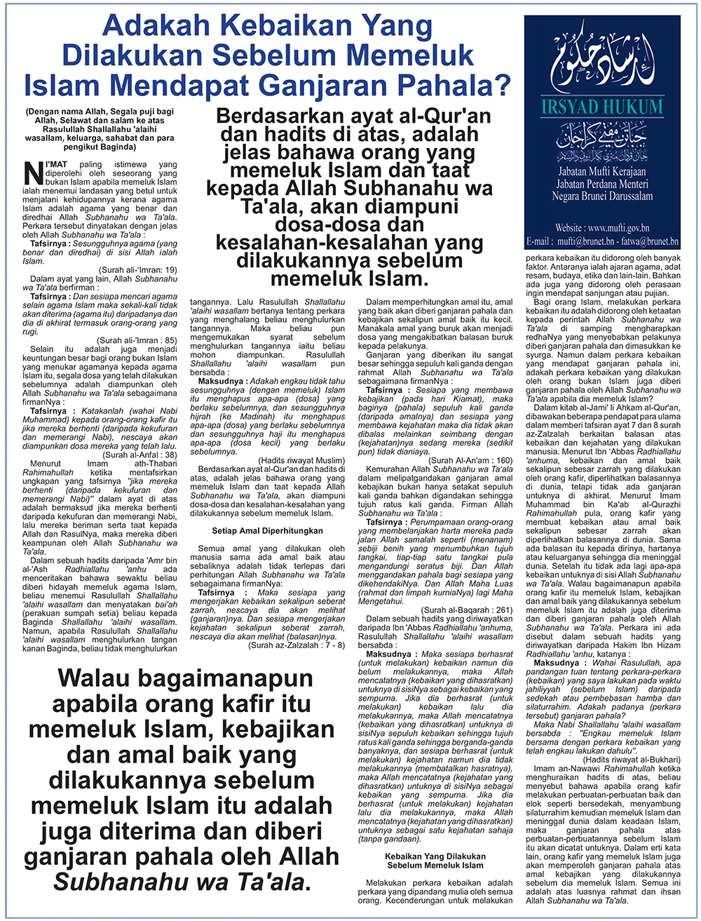 Agama - Adakah Kebaikan Yang Dilakukan Sebelum Memeluk...