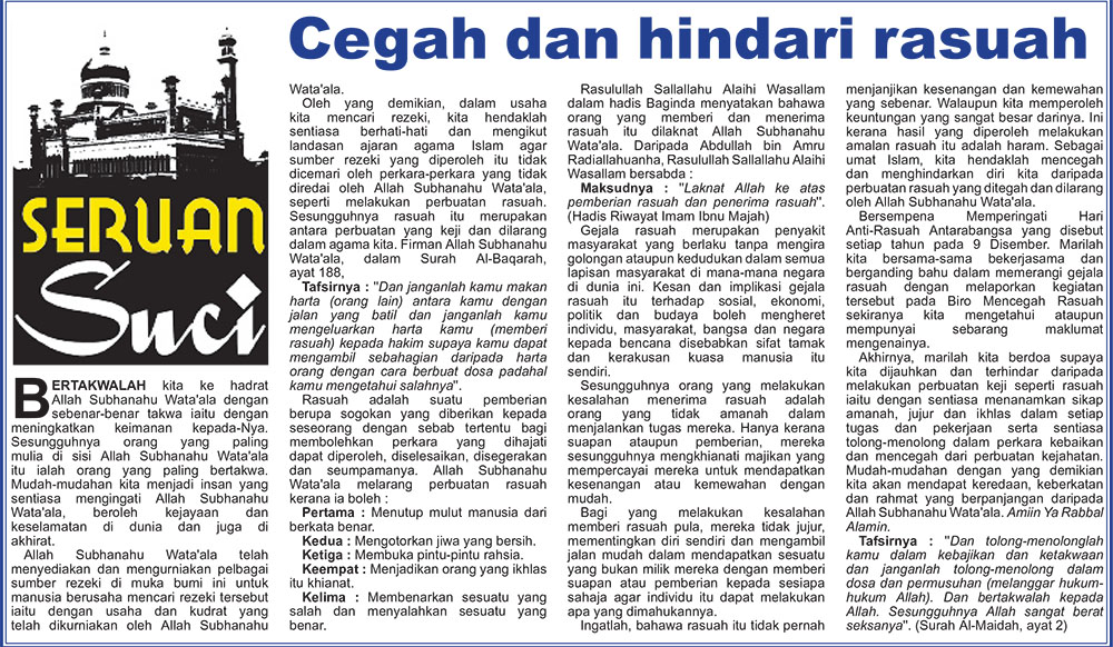 Agama - Cegah dan hindari rasuah