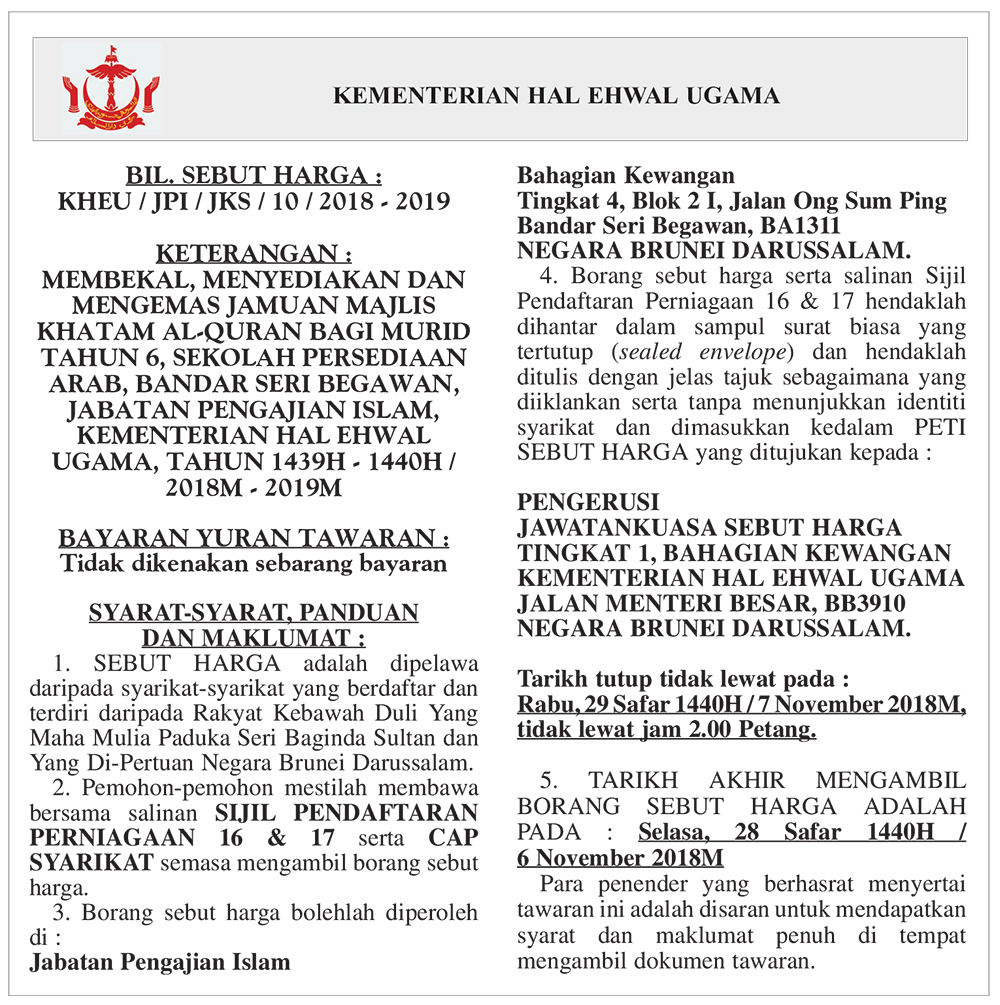 Iklan-Iklan - IKLAN TAWARAN KURSUS DALAM KHEU