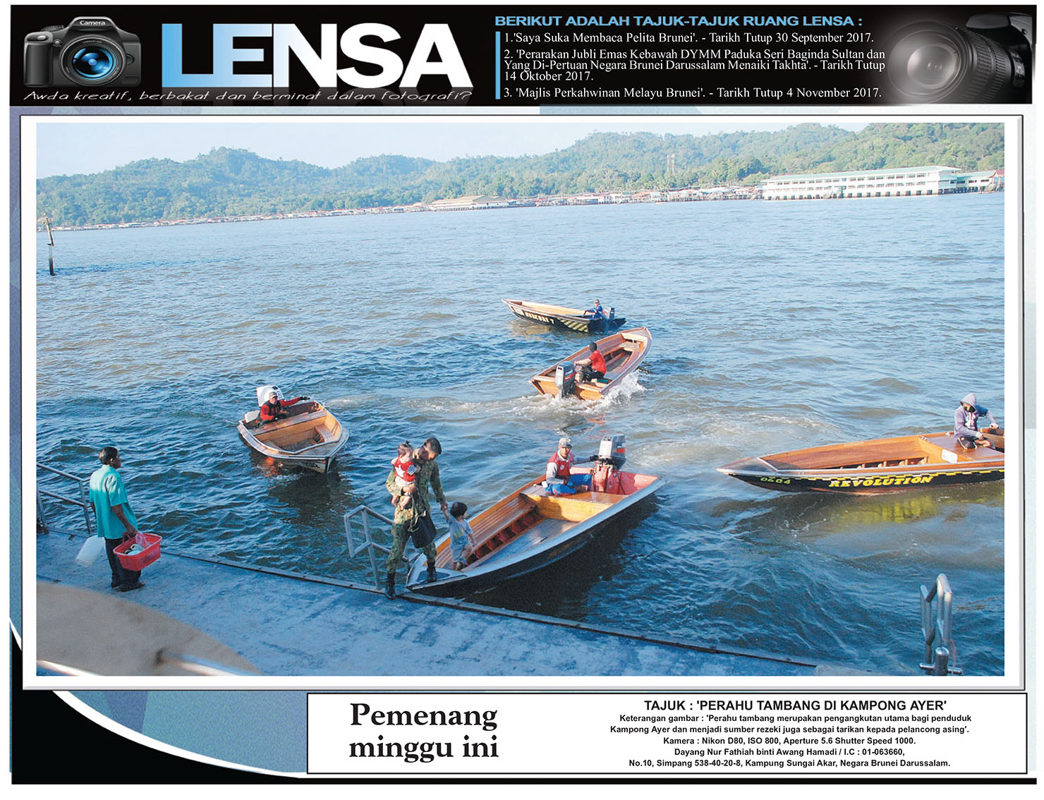 Lensa - PERAHU TAMBANG DI KAMPONG AYER