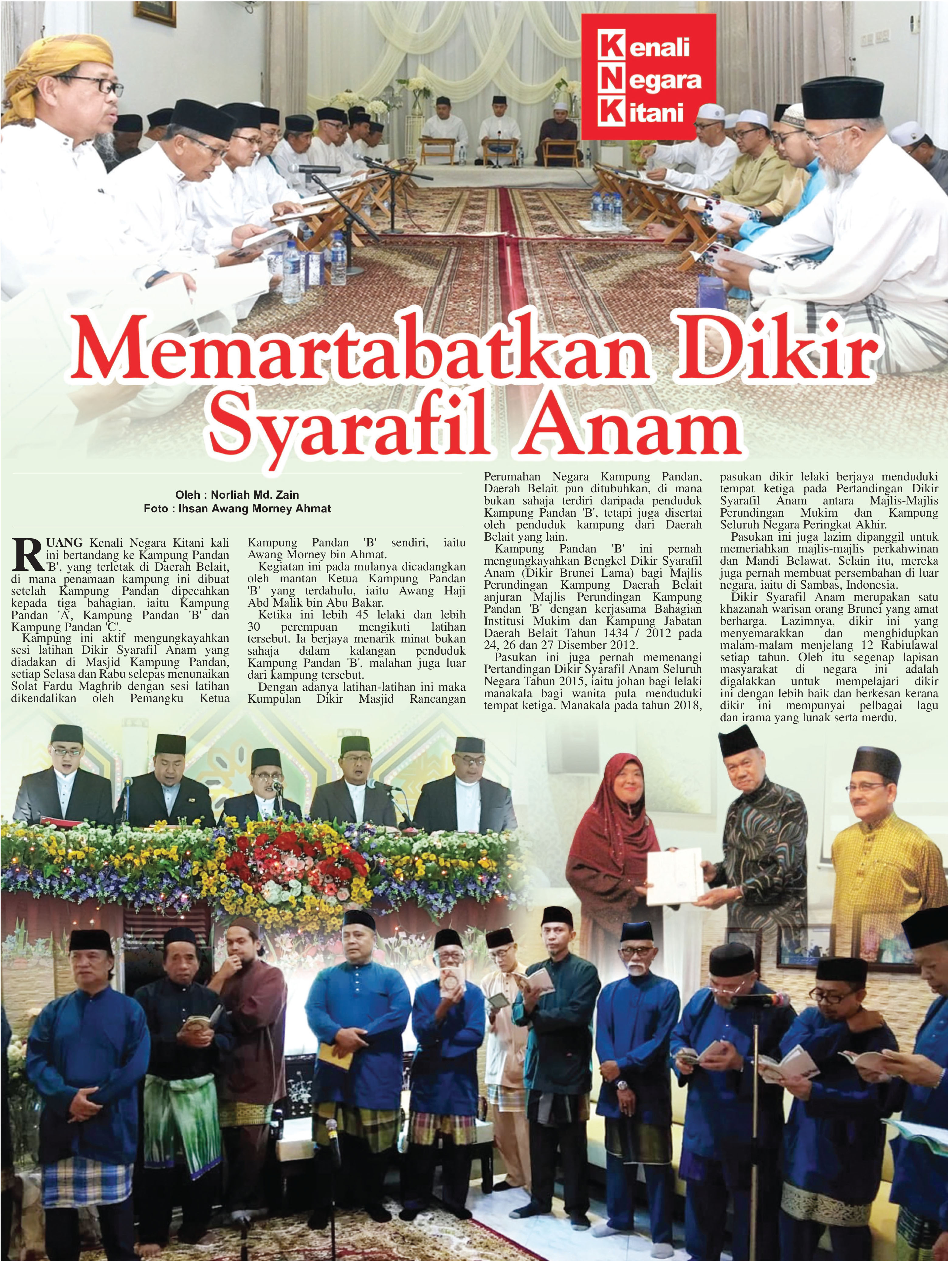 AllItems - Thumbnails