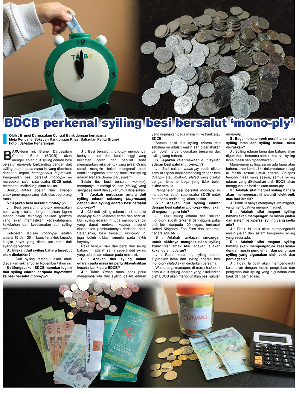 Rencana - BDCB perkenal syiling besi bersalut 'mono-ply'...