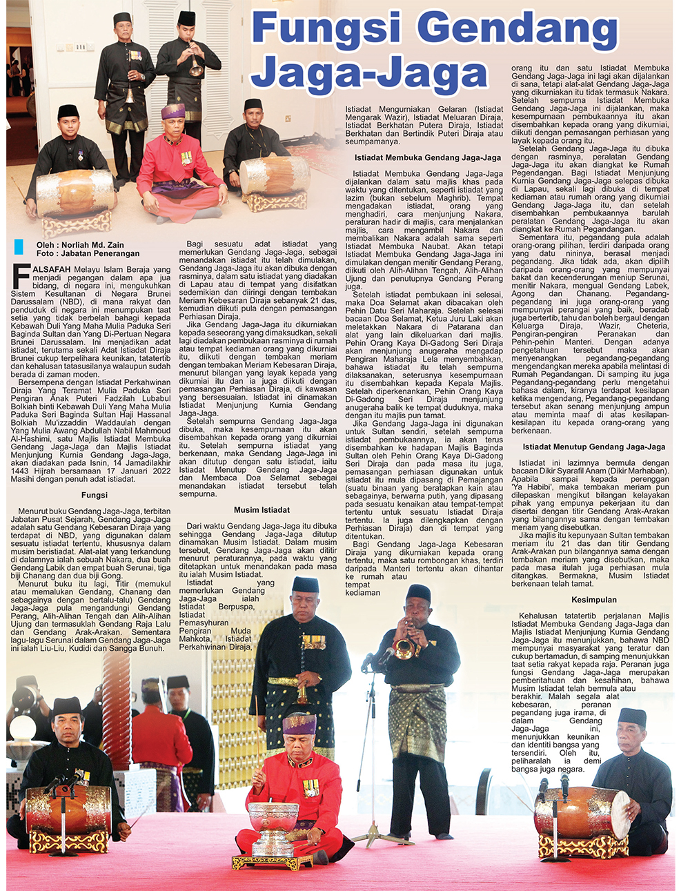 Rencana - Fungsi Gendang Jaga-Jaga