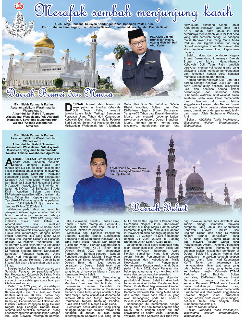 Rencana - Merafak sembah menjunjung kasih