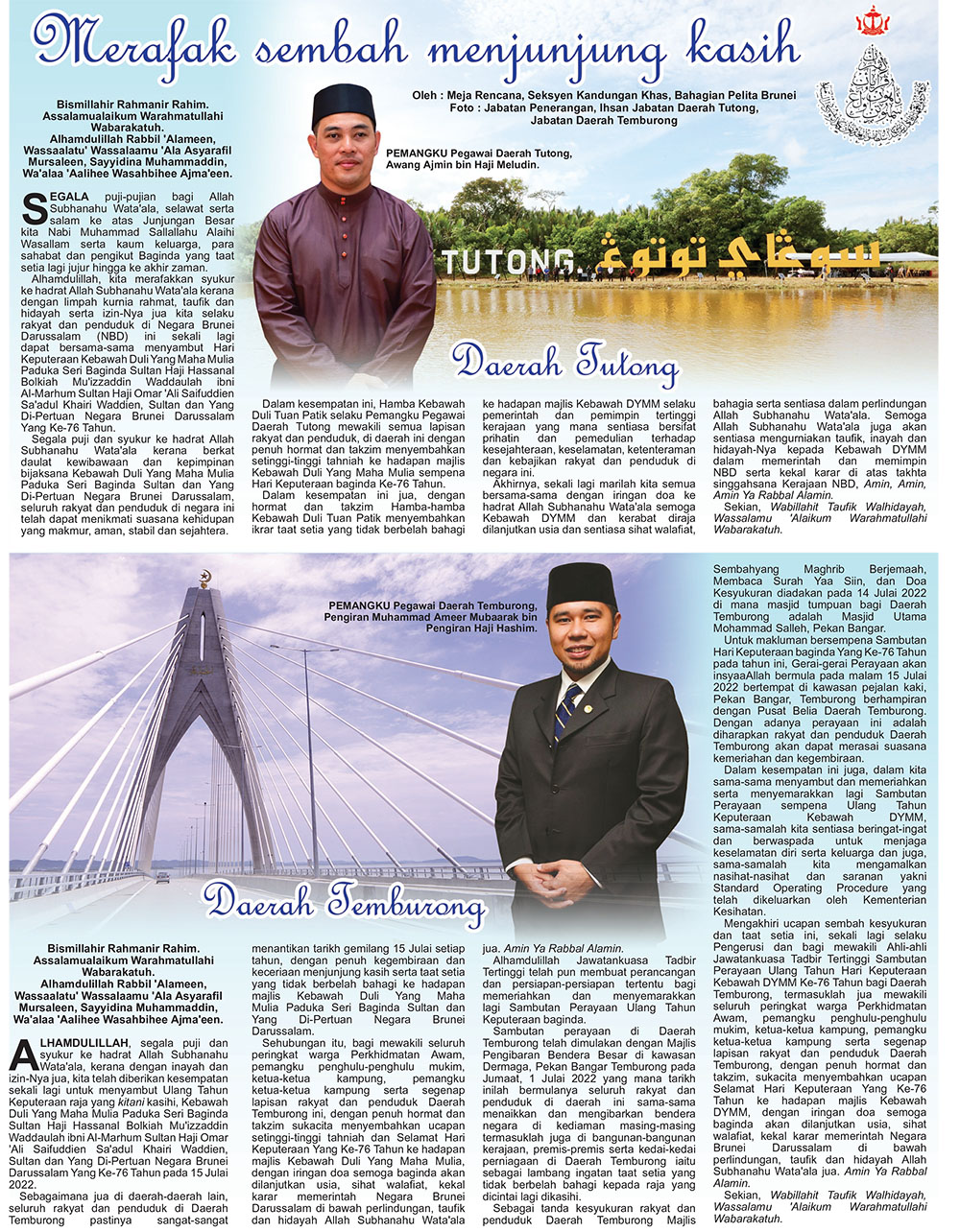 Rencana - Merafak sembah menjunjung kasih