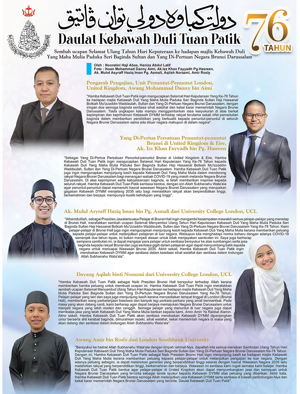 Rencana - Merafak sembah menjunjung kasih