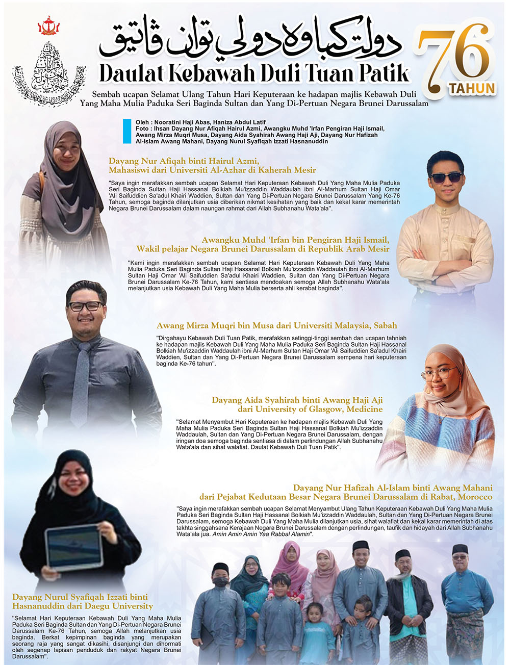 Rencana - Daulat Kebawah Duli Tuan Patik