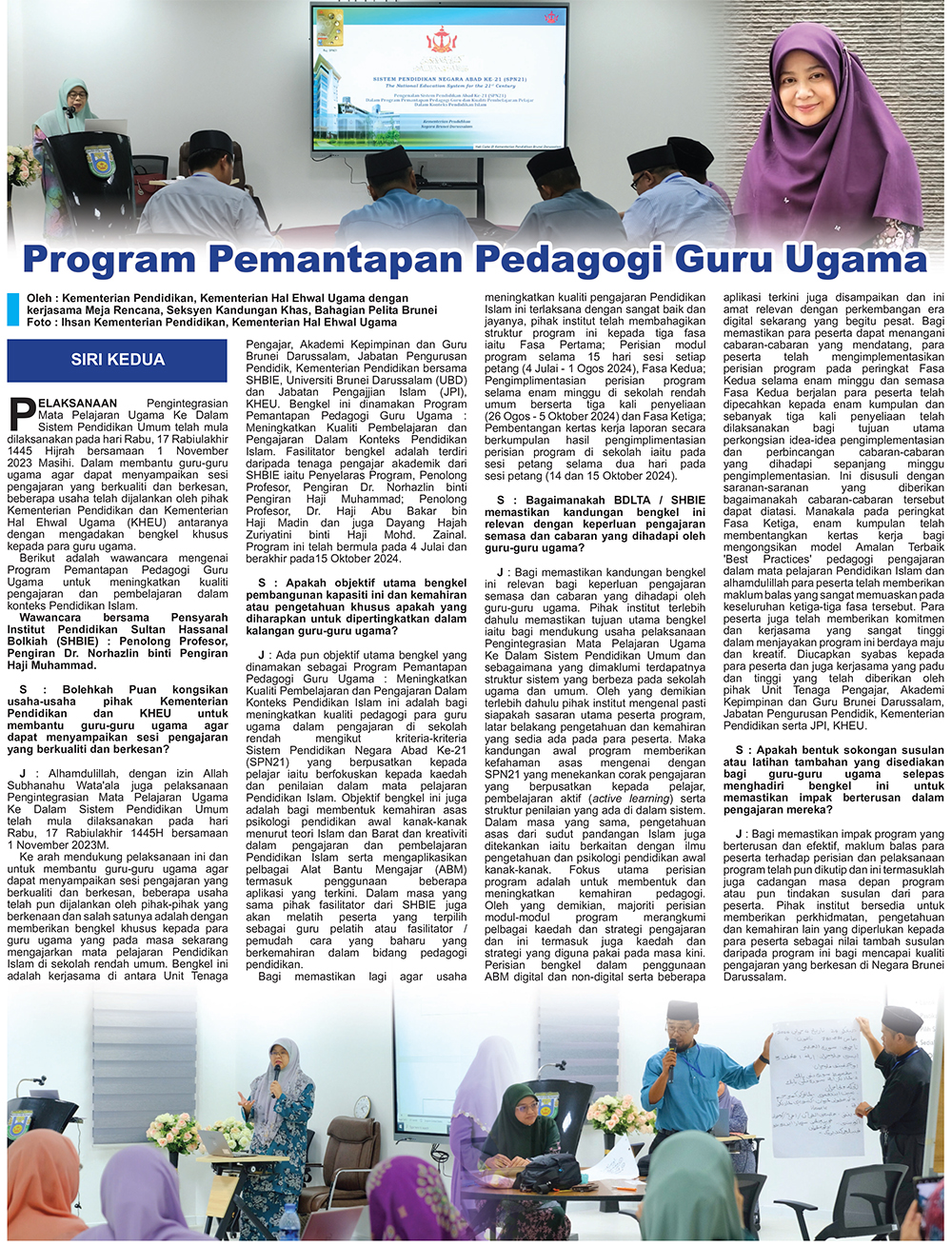 Rencana - Program Pemantapan Pedagogi Guru Ugama