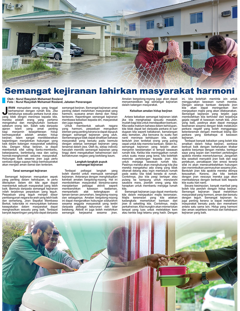 Rencana - Semangat kejiranan lahirkan masyarakat harmoni...