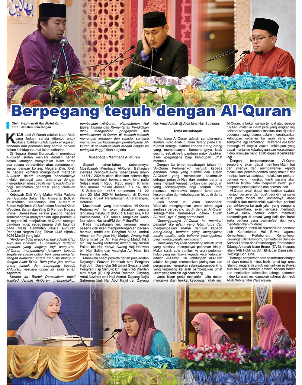 Rencana - Berpegang teguh dengan Al-Quran