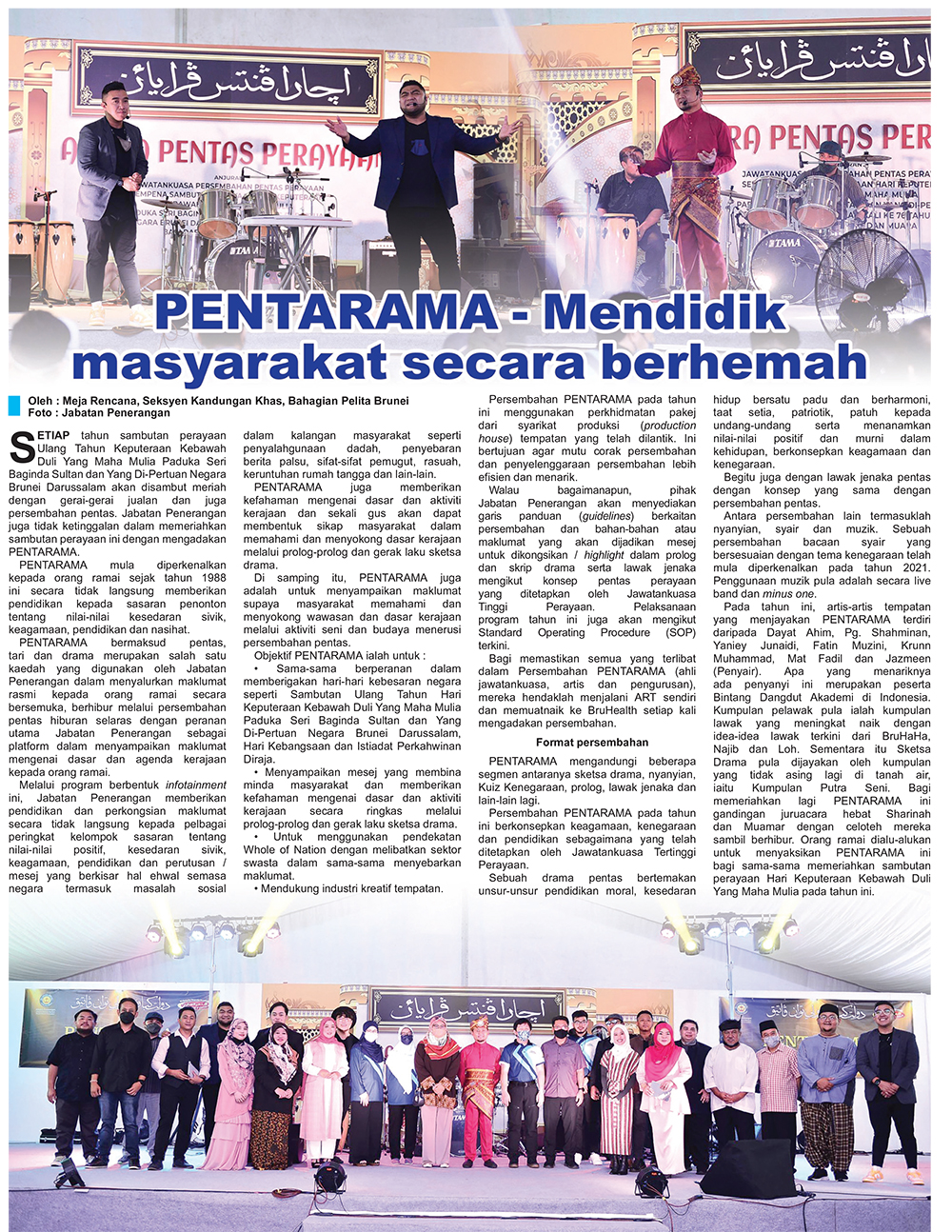 Rencana - PENTARAMA - Mendidik masyarakat secara berhemah...
