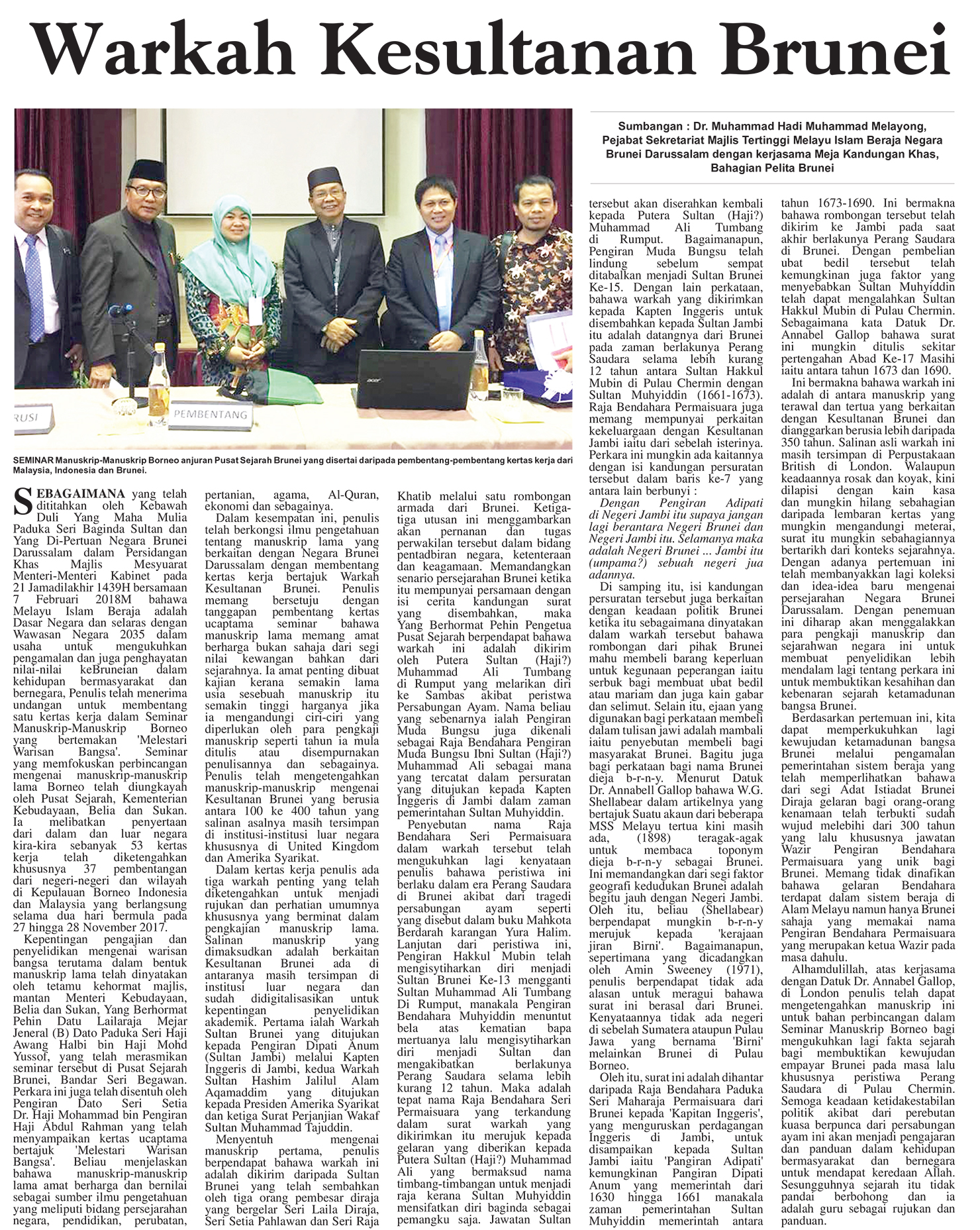 Rencana - Warkah Kesultanan Brunei